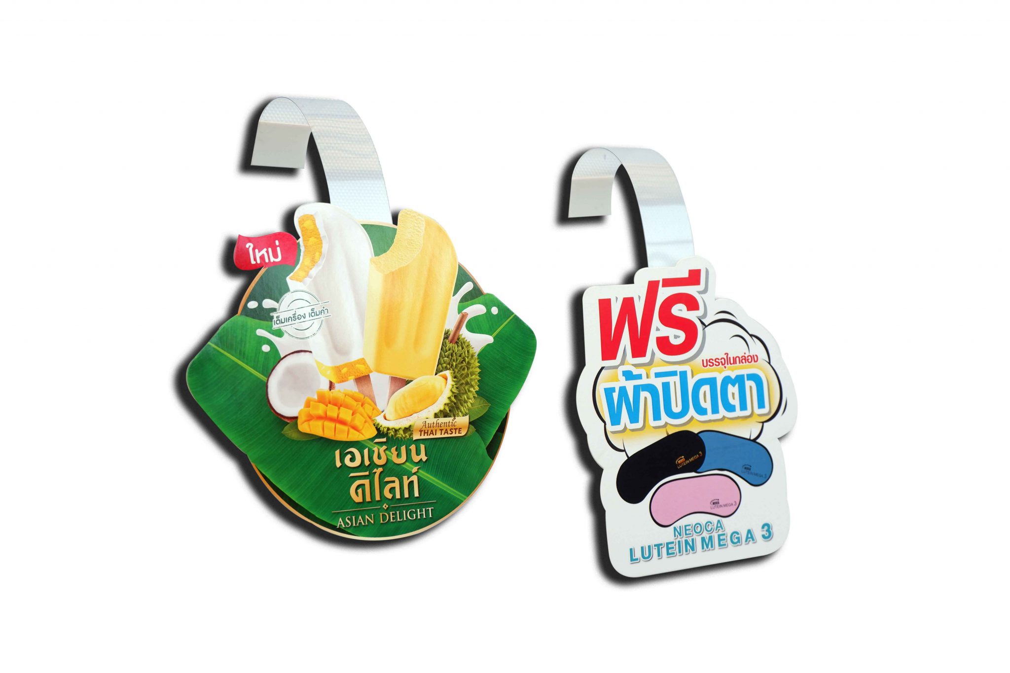 Wobbler - โรงพิมพ์รุ่งศิริ กรีนปริ้นท์ Wobbler